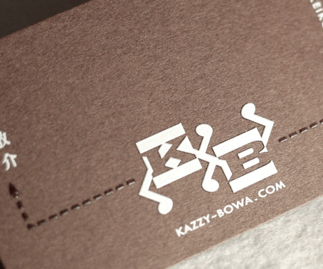 Portfolio | ノイ事務所 noi graphic